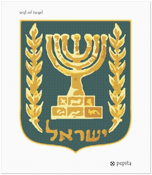 Seal Of Israel Needlepoint Kit or Canvas (Jewish/Judaica) | eBay